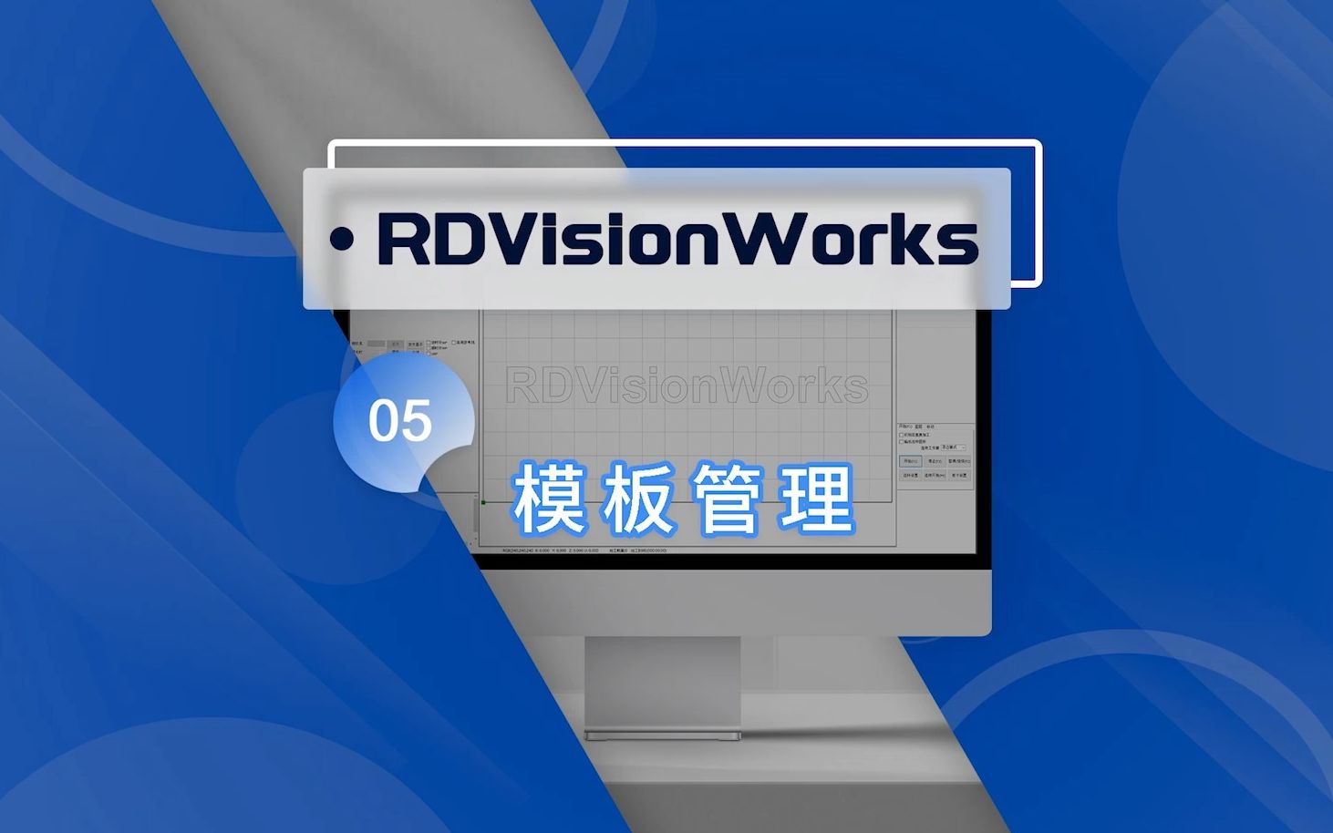 ...模板匹配切割 #特征匹配#大幅面切割板卡#激光运动控制卡#激光控制...