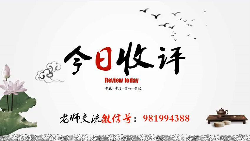 股票走势图基本知识操作策略