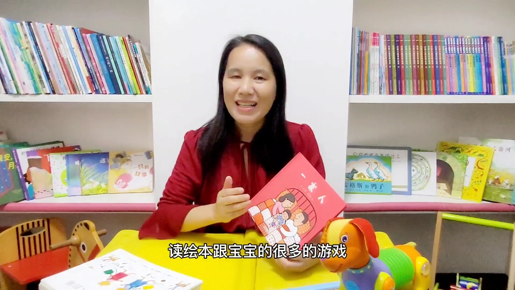 如何陪孩子读绘本?让绘本作者告诉你。-《一家人》绘本阅读指导