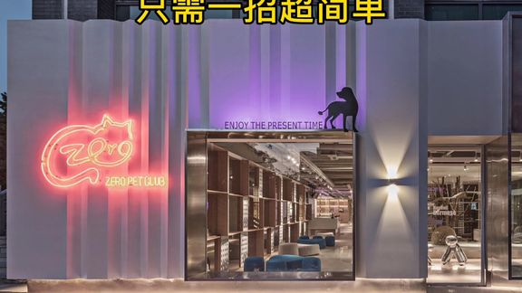 铝单板合集又来了,铝单板助你门头脱引而出#创意门头设计