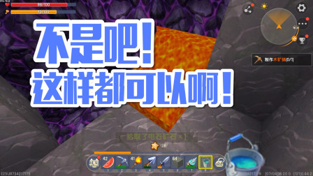 迷你世界合成碉堡:若不是我这单身80年的手速!今天我就交代到这里了