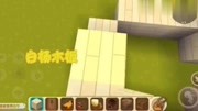 迷你世界:一分钟教你做两款生存小木屋,不能光看外表!