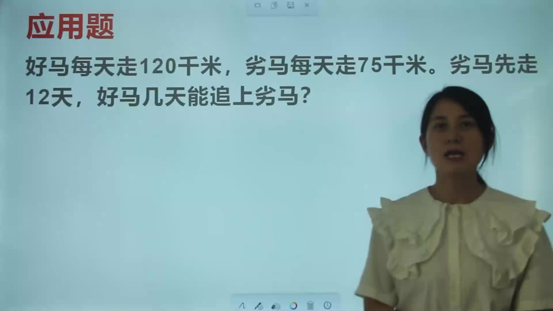 西安小升初题,80%同学傻傻计算6分钟未得答案,求几天能追上