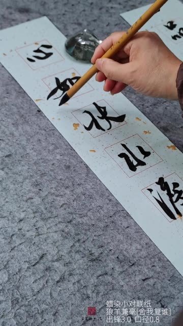 有段时间没写行书了,还是之前的样子吗十月正当红新光合计划行书