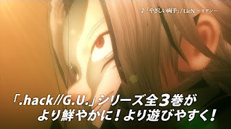 「.hack//G.U. Last Recode」30秒TVCM