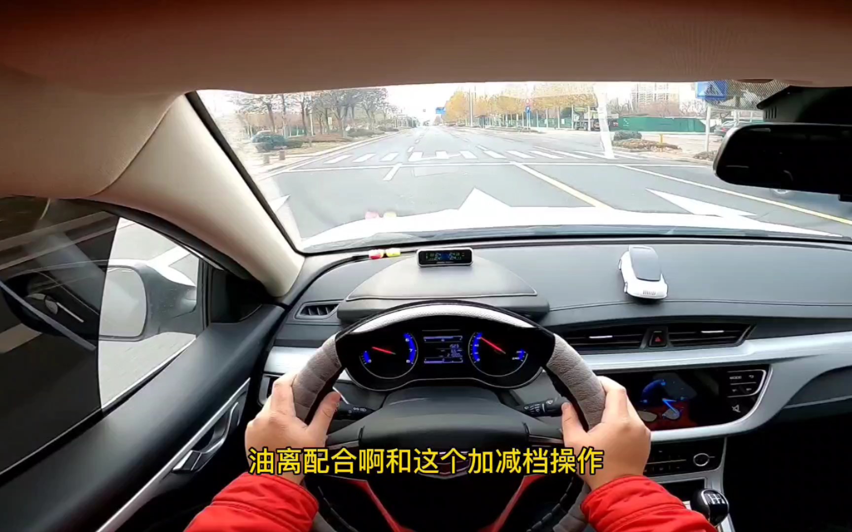 开手动挡累?第一视角感受下老司机的开车方法,手动挡就该这样开