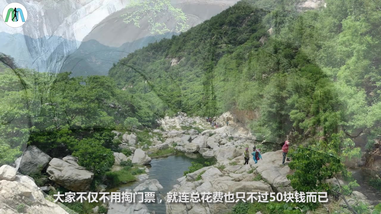 河南最适合穷游族的旅游胜地,不仅不收门票,包吃包住一天才50