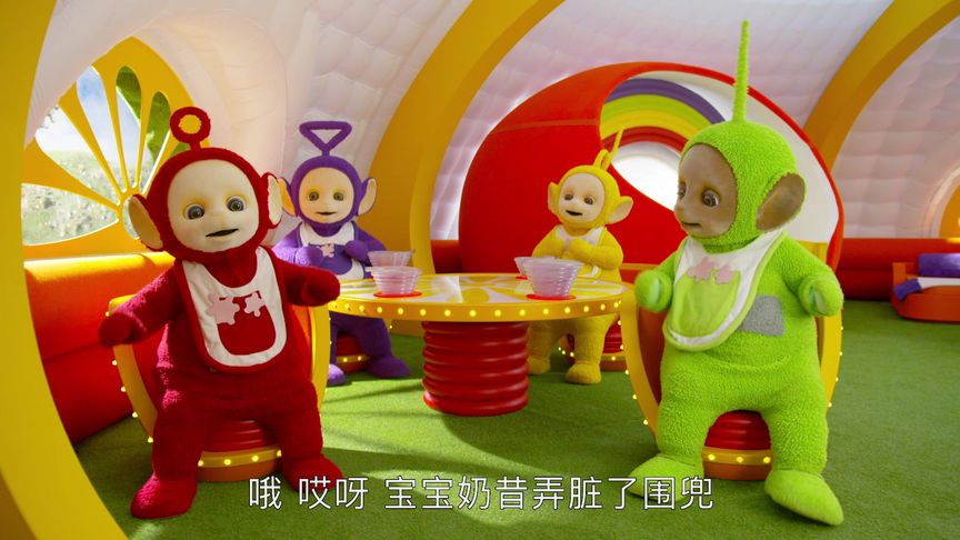 新天线宝宝:天线宝宝出场,一起做宝宝奶昔,衣服都弄脏了