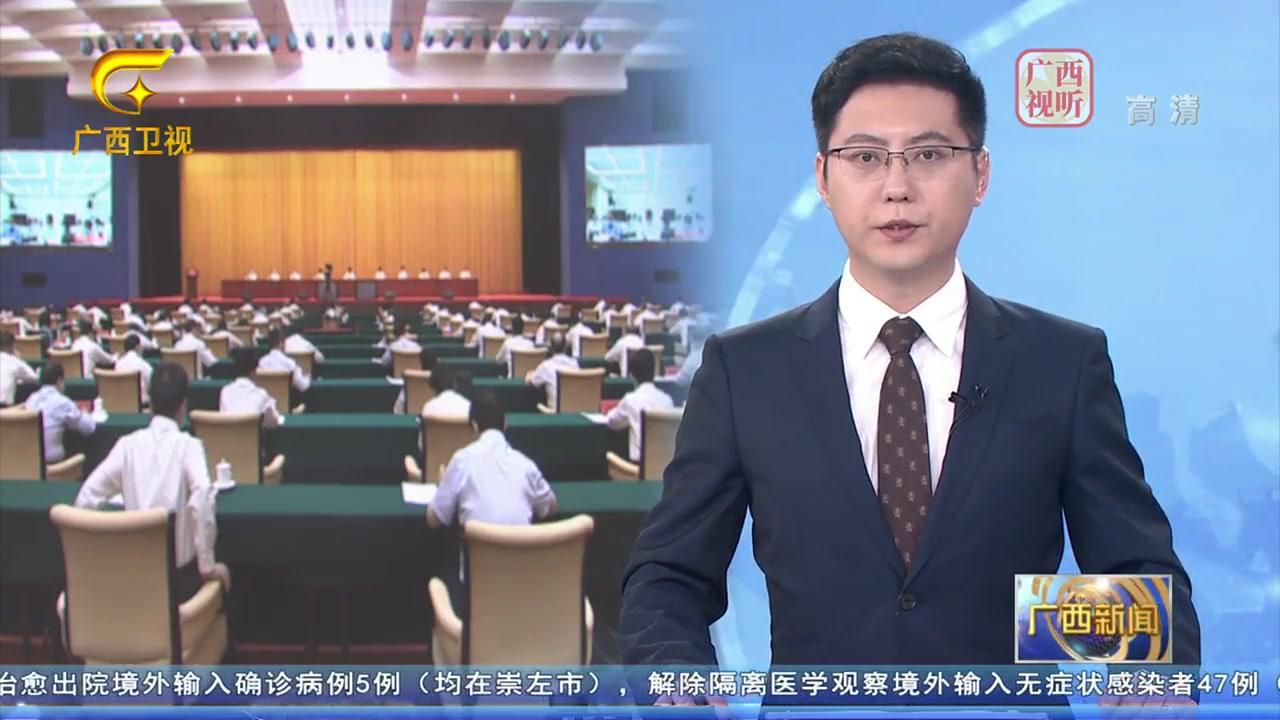 蓝天立:坚定不移推动政府系统全面从严治党