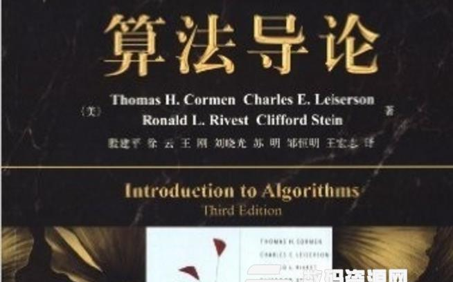 【完整版-麻省理工-算法导论】全23讲+课后习题及课件
