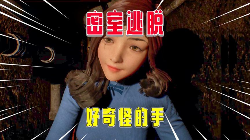 港诡实录：透着邪气的地方