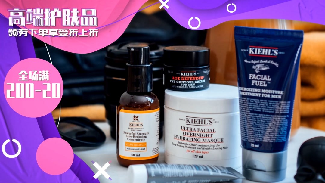 电商行业活动促销直播预告视频模板,线上产品宣传视频制作