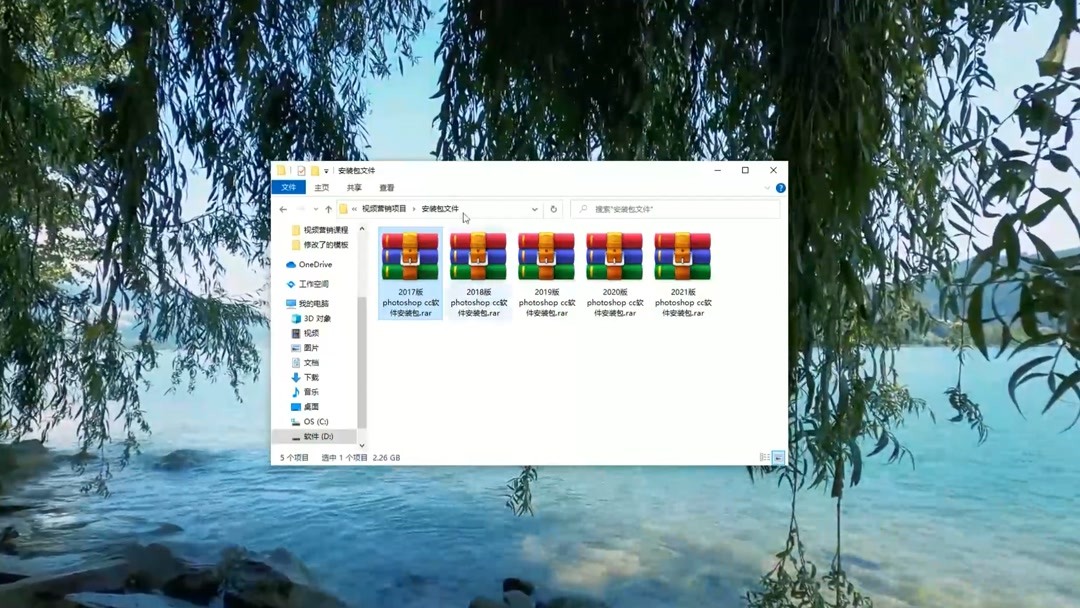 ps怎么下载使用,photoshop软件现在下载不了,最新版本