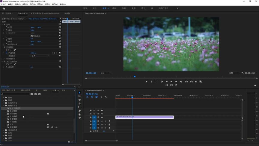 【AE+PR+C4D教程300集】第97集 减少交错闪烁