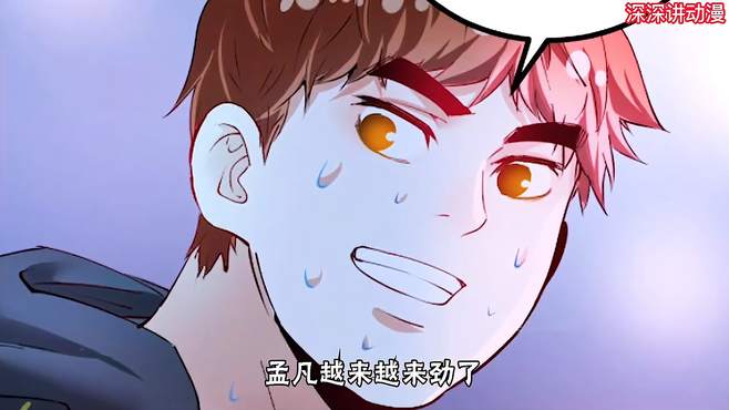 用16倍手速玩投篮机是什么体验?孟凡刷任务来刚电玩城 漫画解说