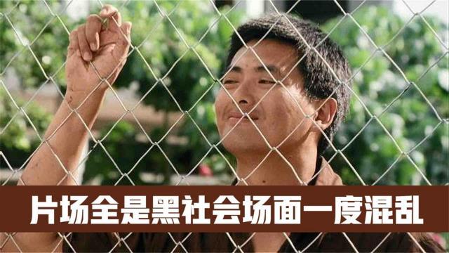 梁家辉亲近内地被打压,周润发力求真实跳粪坑,黑帮演员片场打架