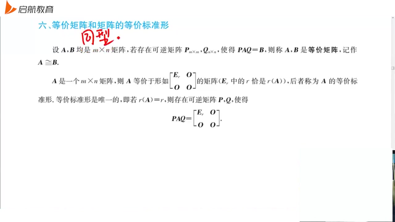 2023考研数学 张宇高数强化18讲加基础30讲 云盘含讲义