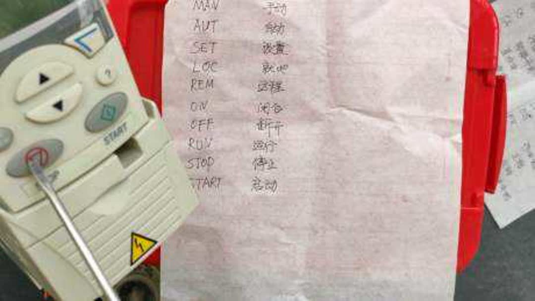 电气字母符号哪家强?维修电工坚果帮你忙!这些字母符号太实用了