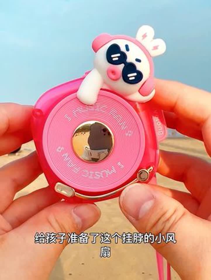 天气越来越热,给孩子安排了这个挂脖风扇,无扇叶很安全,充一次电能用...