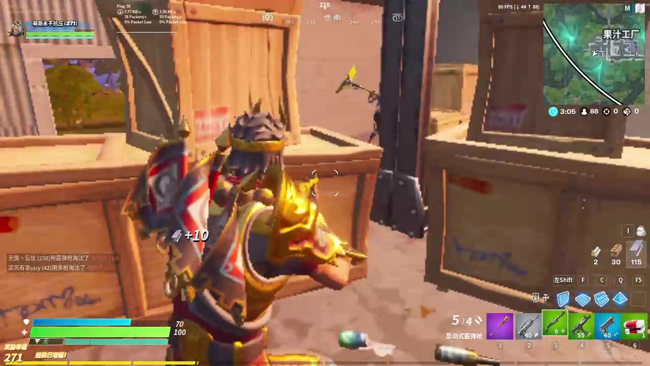 {堡垒之夜}(不要带耳机!)渣电脑玩堡垒之夜该怎么玩,全底画质加录像,...