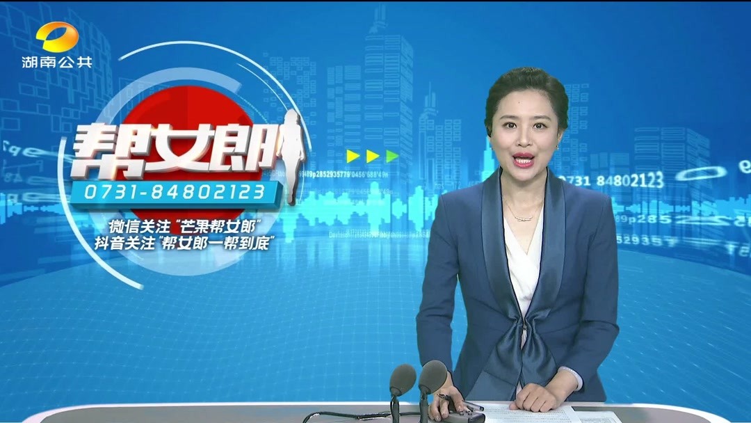 湖南省旅游发展大会来了 国际张霸气发声!