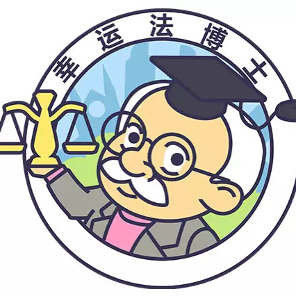 汇眼识法 
