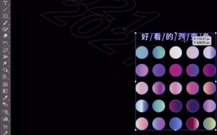 #教程 #平面设计 #ai 数字立体字#平面设计教程 #创意设计 - 抖音