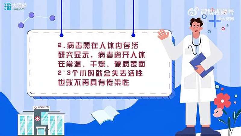 ...各地复工复产已箭在弦上,这段日子,不少新冠病毒阳性感染者居家治疗...