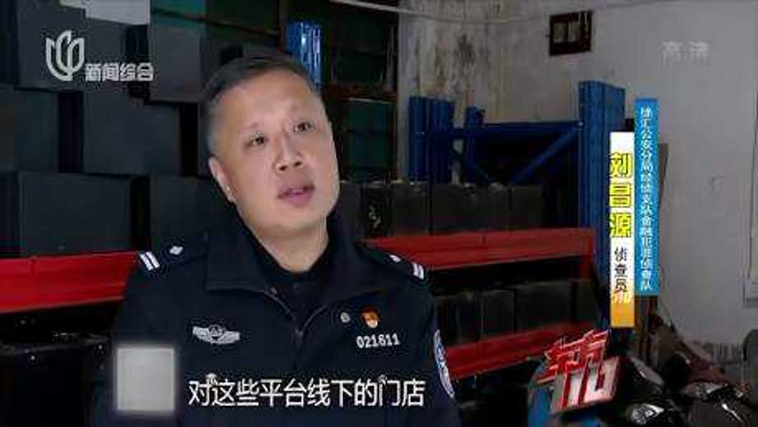 男子不顾危险,私自改装电动车电池销售,民警查获足足有上千组