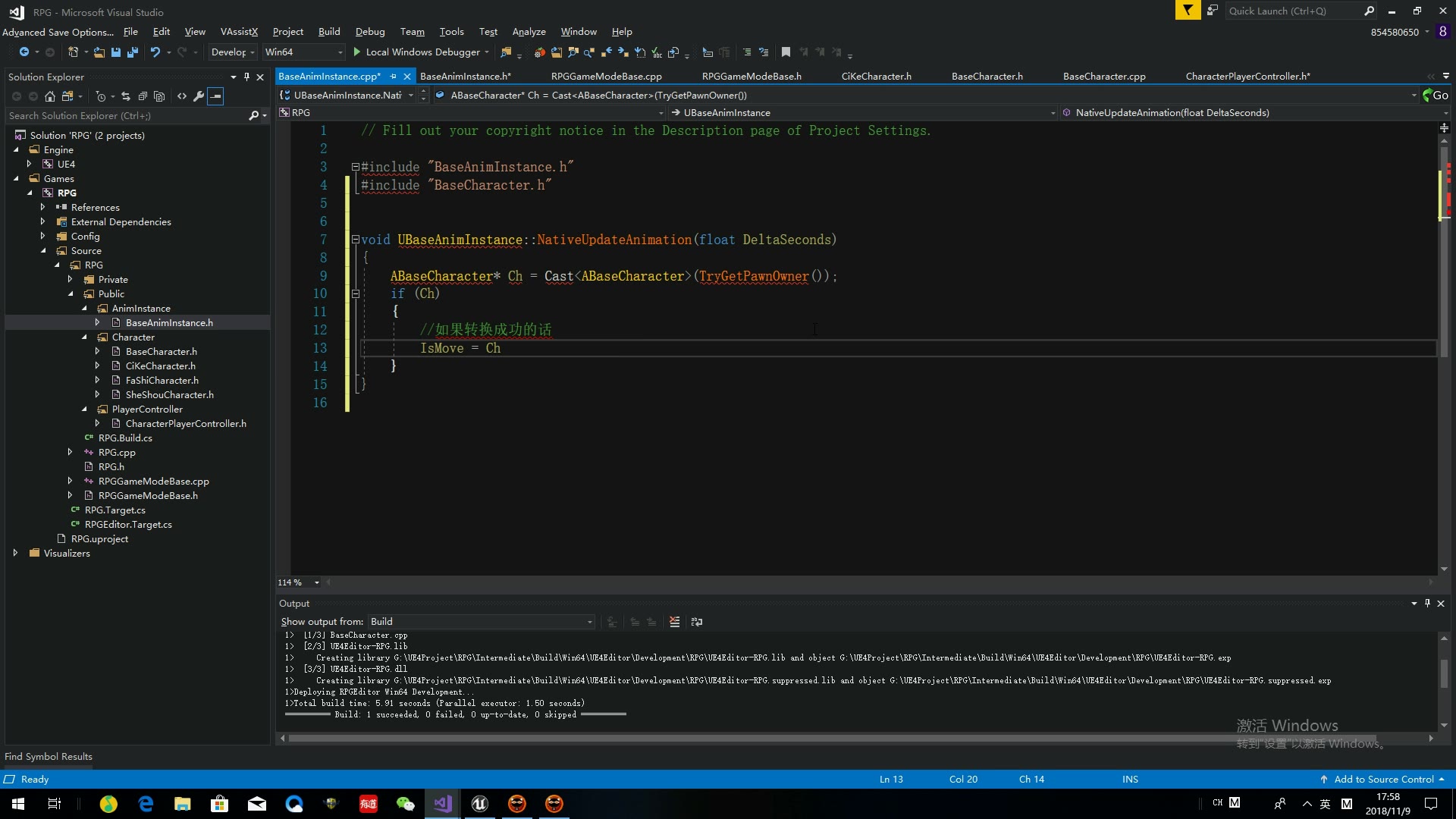 从头开始 UE4 C++ 单机RPG 第三集 人物移动