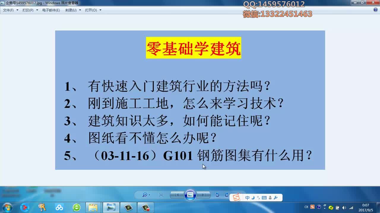 独立基础和条形基础