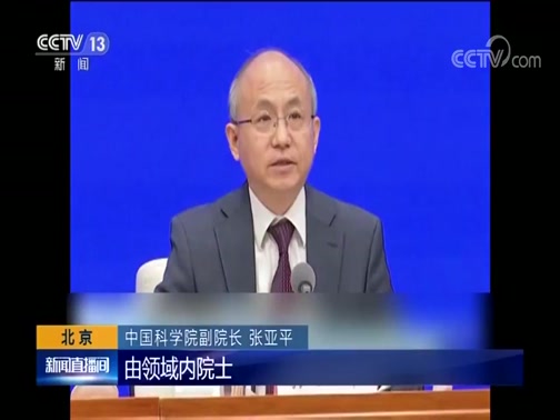[新闻直播间]三北防护林体系建设40年综合评价报告发布 三北工程建设...