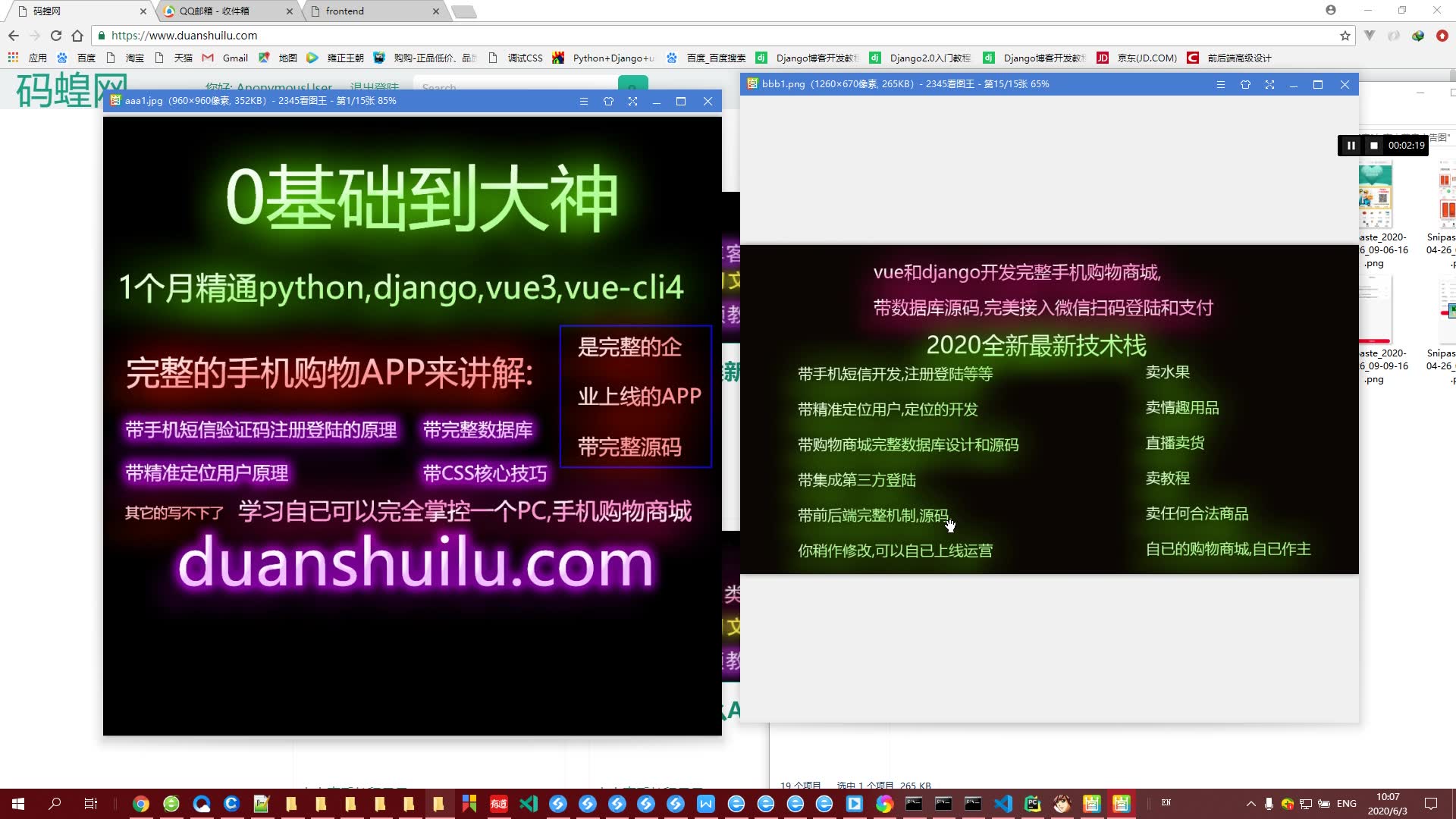 ...微信支付,完整数据库源码,带精准定位用户,带手机短信开发(注册登陆)