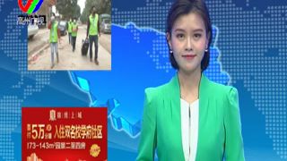 广视报道:荷塘镇全方位强化宣传方式,巩固疫情防控安全网。