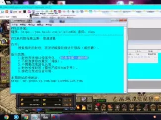 【WPE】普通滤镜:强行激活灰色按钮!