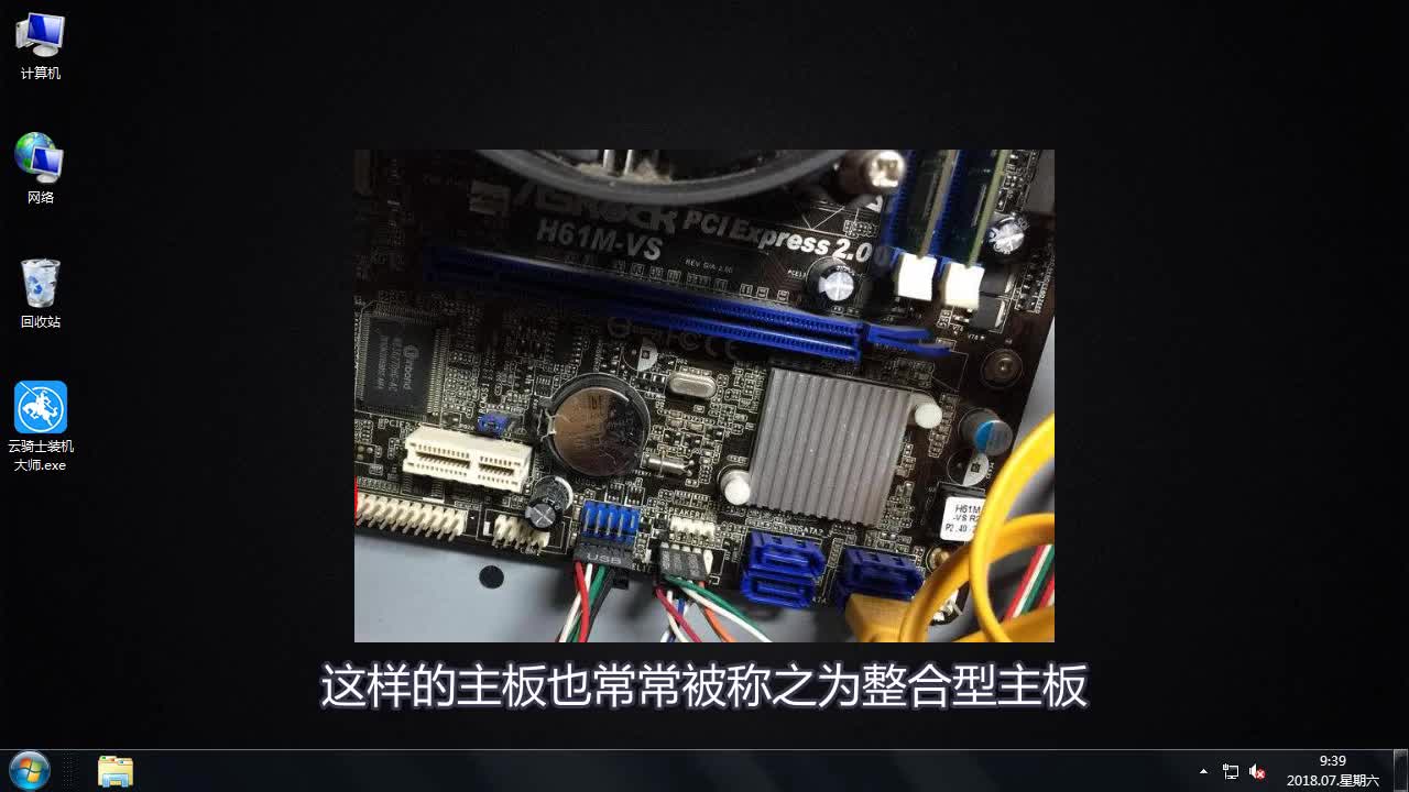 集成显卡和独立显卡的区别是什么最终版