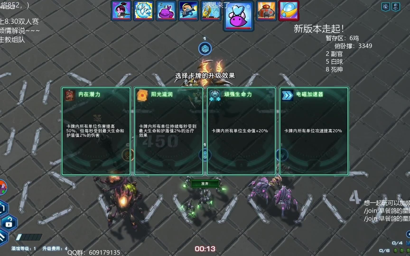 【星际酒馆】【带弹幕】豆浆油条kt1的多P切片直播录像(2022/6/10)