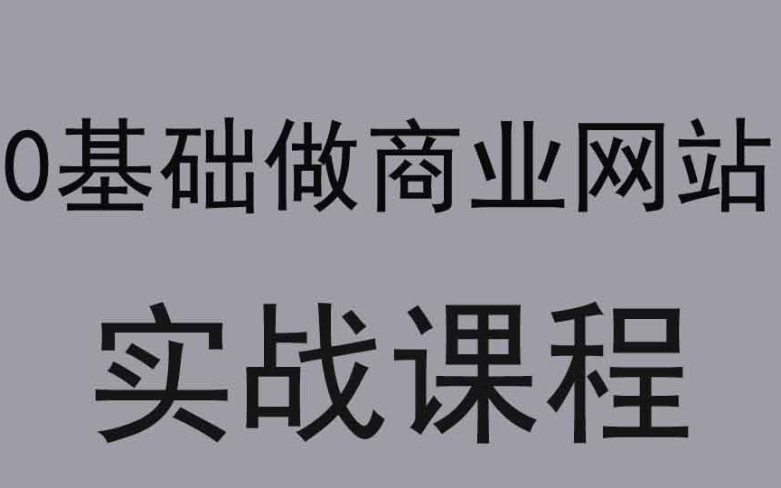 网页设计教程_web前端开发学习_网页制作教程汇_web前端开发_前端...