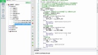 蓝丝雨按键精灵教程12.开任务线程