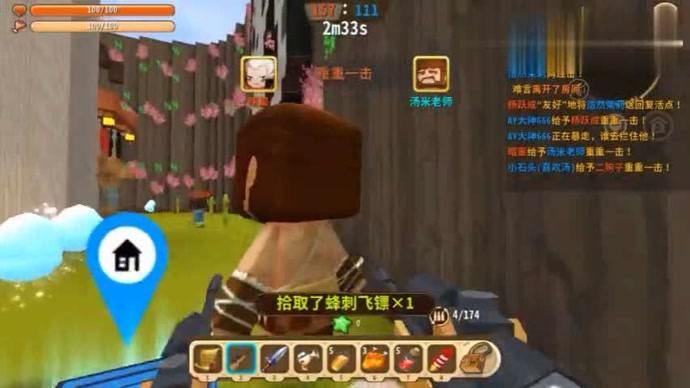 迷你世界小游戏联机狙击大战全地图x到处都是敌人如何是好