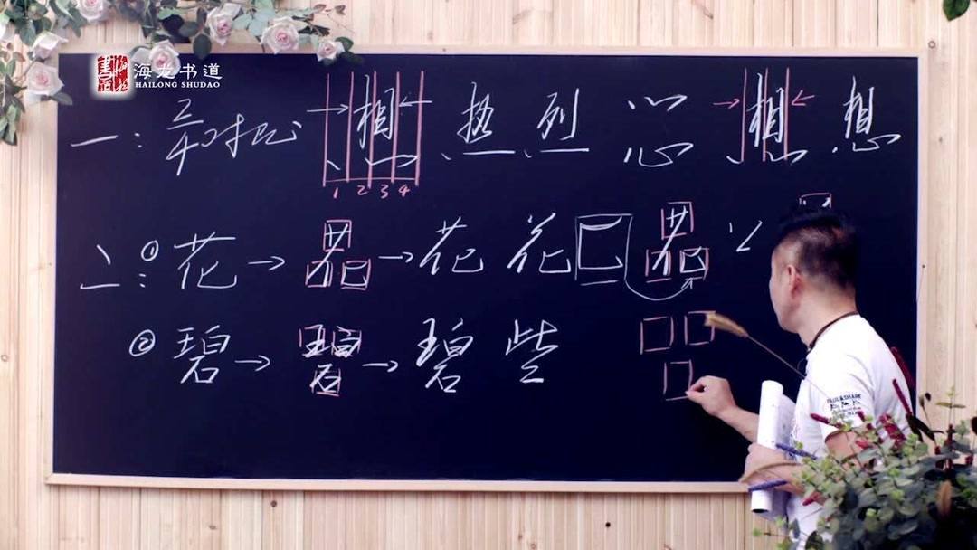 18上下左右结构
