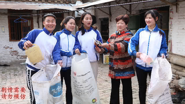 小伙伴为做守信用的孩子,几个人合力捡瓶子还钱还给妈妈