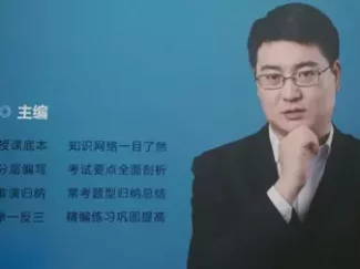 老王考研高分基础《概率论与数理统计》1-1