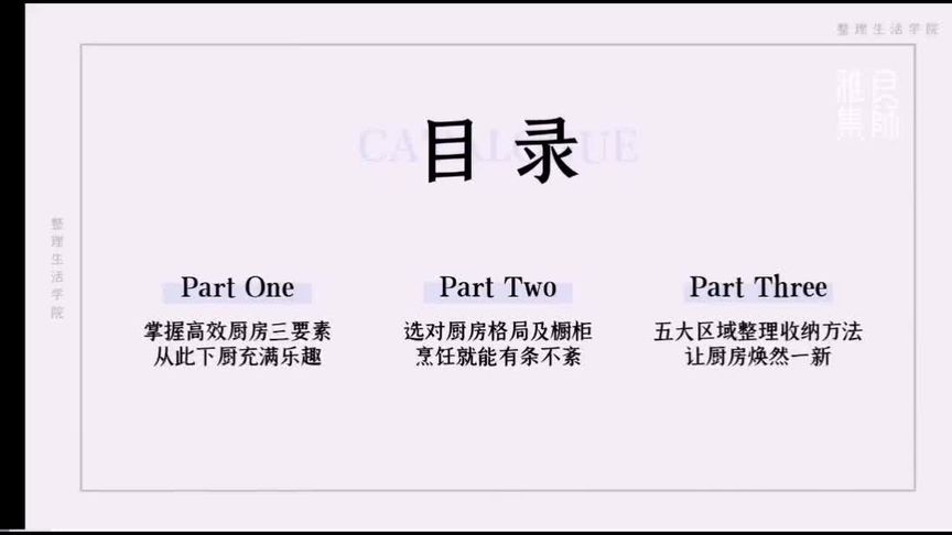 装修家时,你的厨房是选封闭式还是开放式