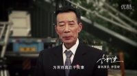 党风廉政建设宣传之焦裕禄,一生正气两袖清风
