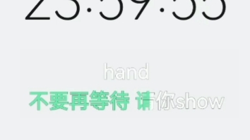 2024第一秒 潮T告诉我就要做挑战 !