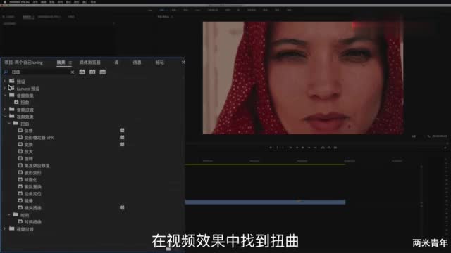 视频不流畅?pr制作位移转场让你视频画面简洁流畅