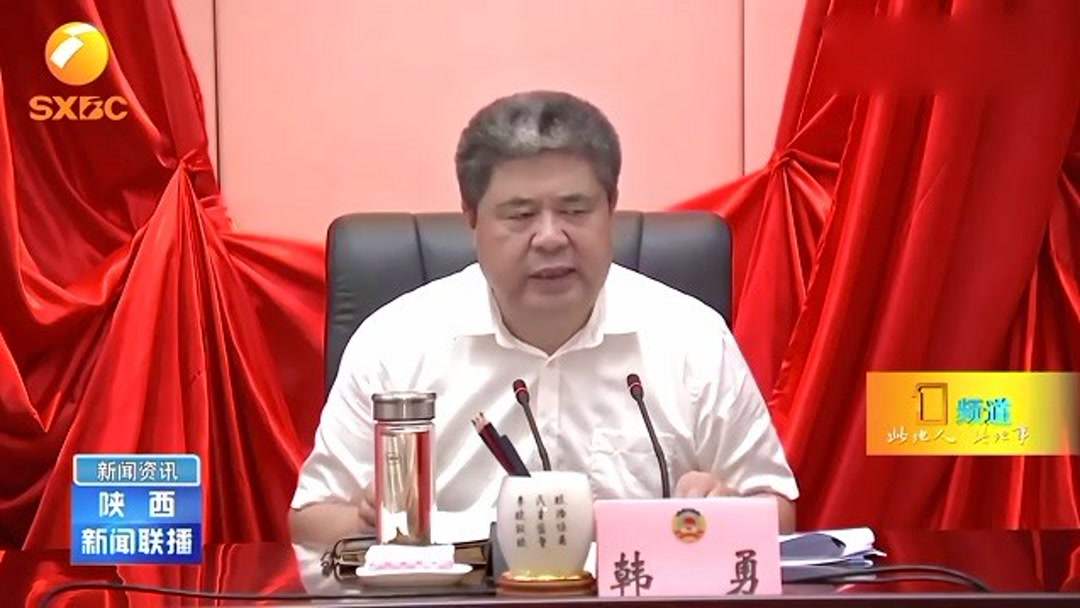 陕西省政协召开十二届五十五次党组(扩大)会议