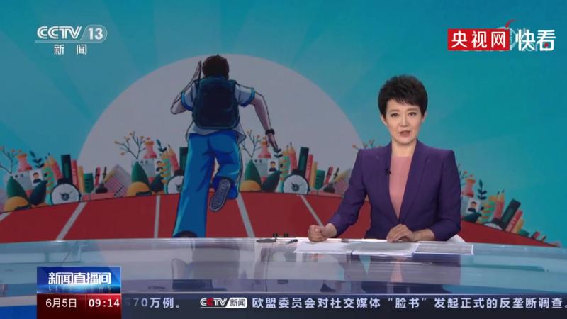 【教育部公布2021年高考举报电话 常年开通】2021年高考在即,近日,...
