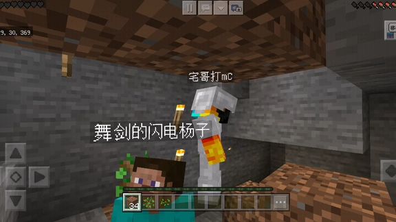 我的世界,生存篇第一集